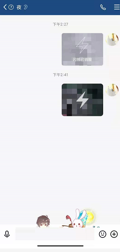 qq闪照秒存2023图标