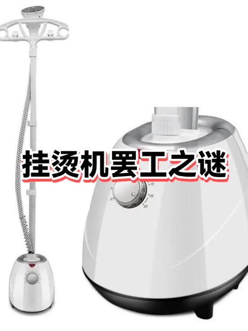 挂烫机忘记关了会自动断电吗图标