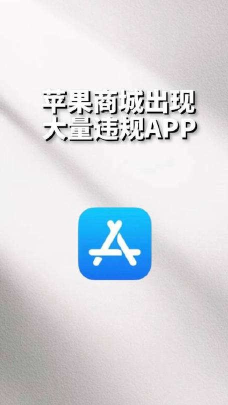 苹果app图标带黄点图标