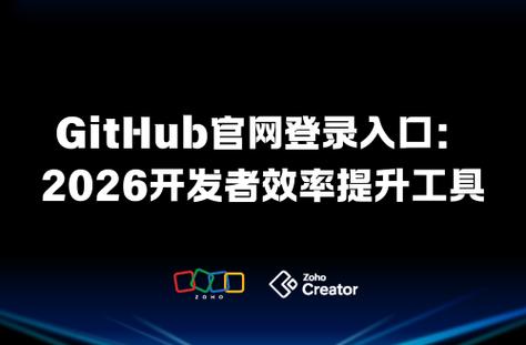 github官网地址图标
