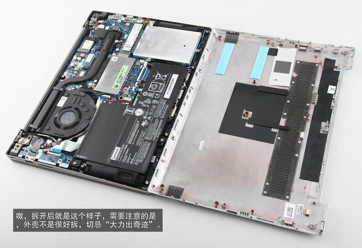 联想小新潮7000拆机图解图标