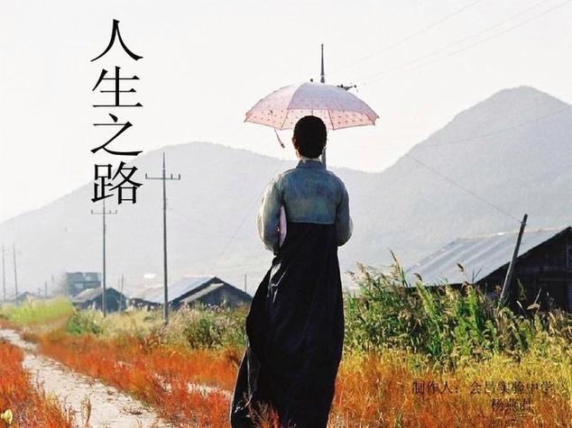 莫衷一是的意思图标