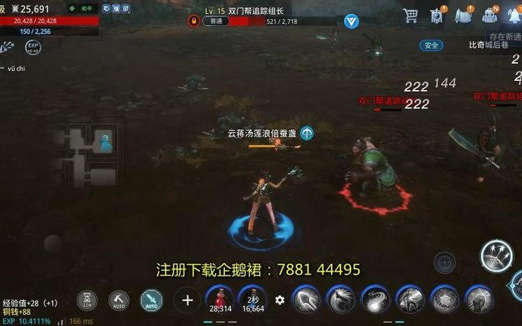 传奇mir4国服开了吗图标