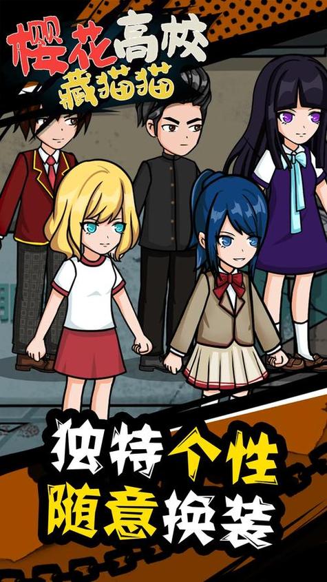 SakuraCat官方版图标