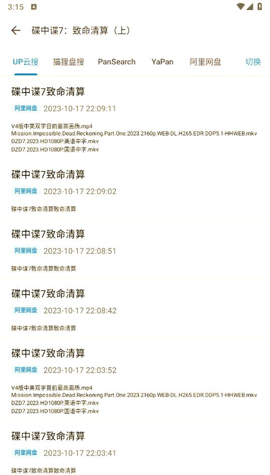 搜资源的搜索引擎图标
