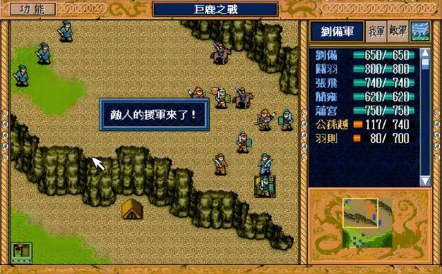 三国志英杰传李明值得培养吗