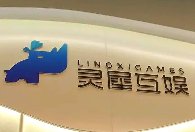 灵犀互娱客户端图标