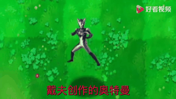 PVZ奥特曼版下载图标