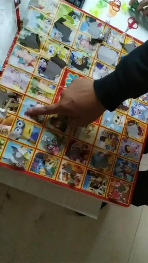小时候扣奖的盒子叫什么图标