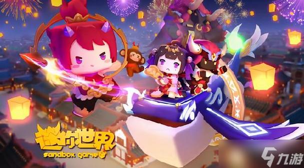 迷你世界萌眼羞羞怎么驯服图标