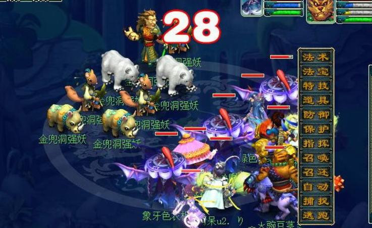 金兜洞副本难度图标