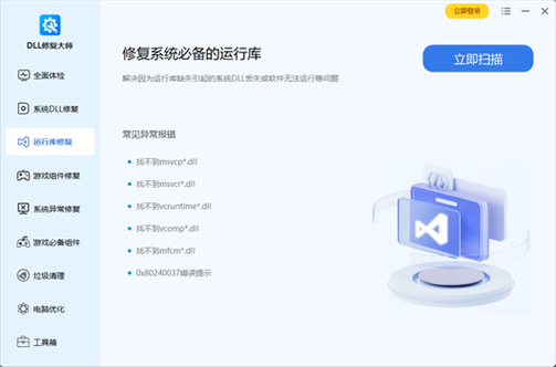win7无线网络名字乱码怎么办截图