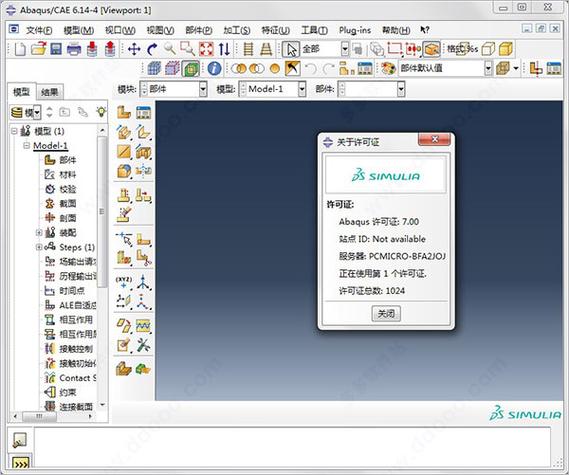 abaqus如何调成中文界面图标