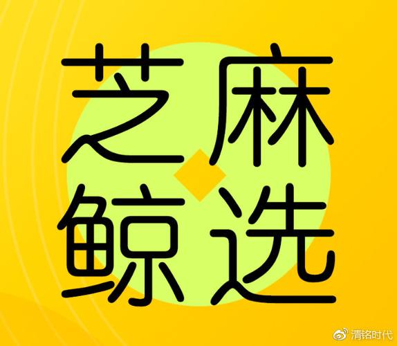 芝麻鲸选到底哪个才是正版图标