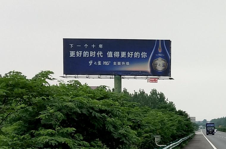自带传播性广告语图标