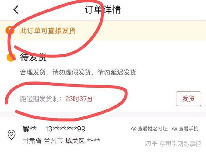 拼多多拼单成功后多久发货图标