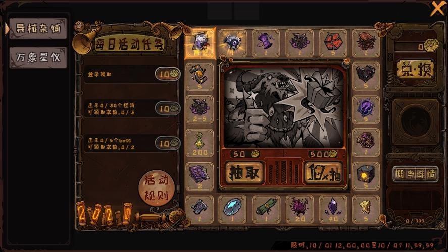 异化之地双人模式图标