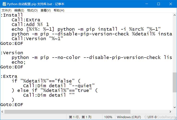 win7不支持python库吗图标