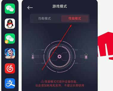 狂暴模式怎么打开