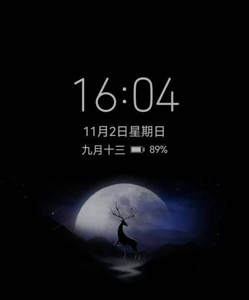可以在锁屏显示时间图标