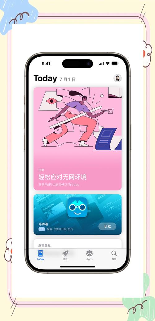 vivo手机打开软件有广告怎么办图标