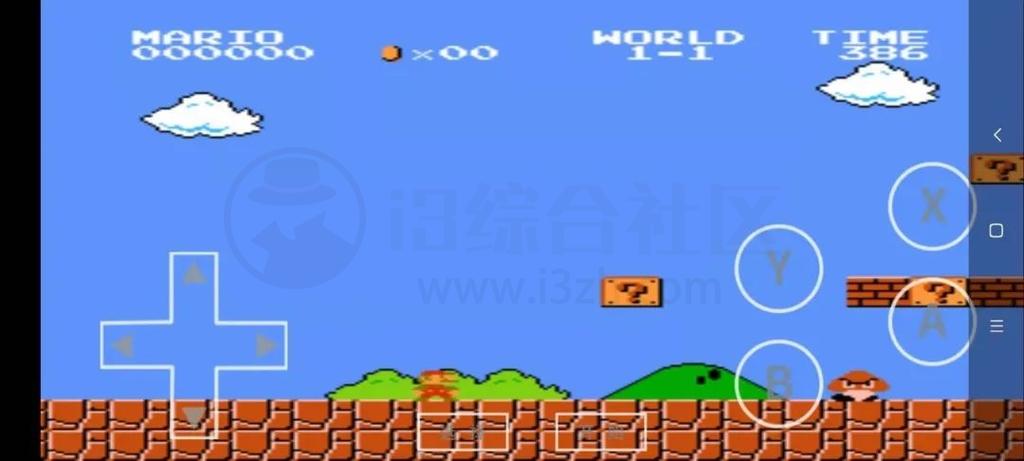 海星模拟器金手指破解版图标