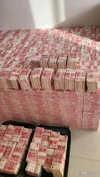 1个亿理财一年能挣多少钱图标