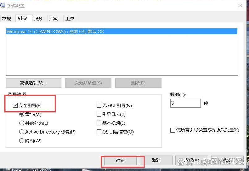 如何删除模组图标