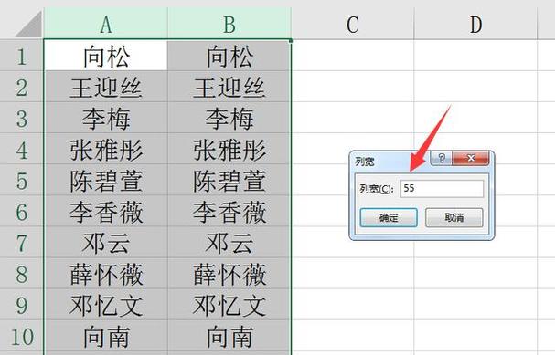 表格怎么打印在a4纸上图标
