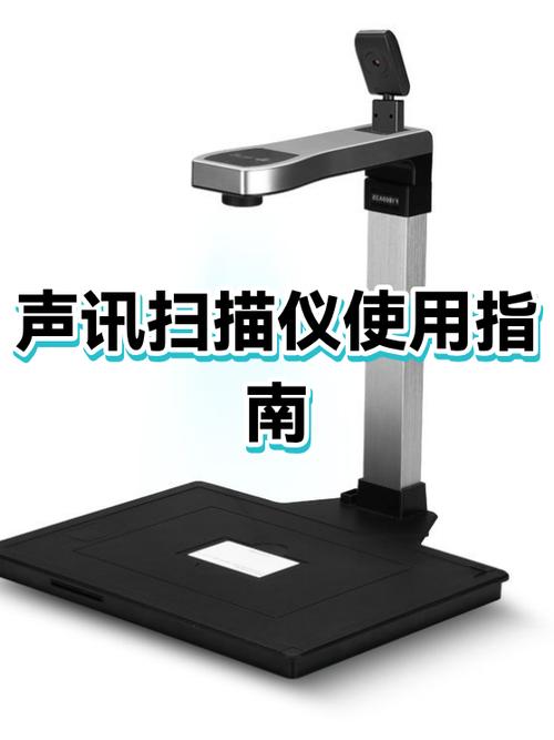 扫描仪4个按键什么意思截图