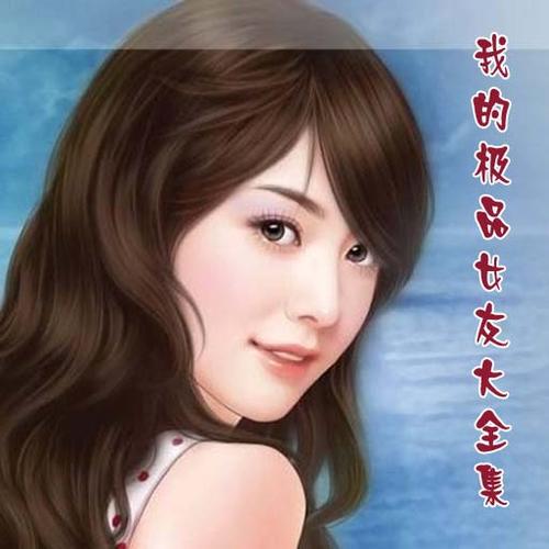 逐浪小说言情图标