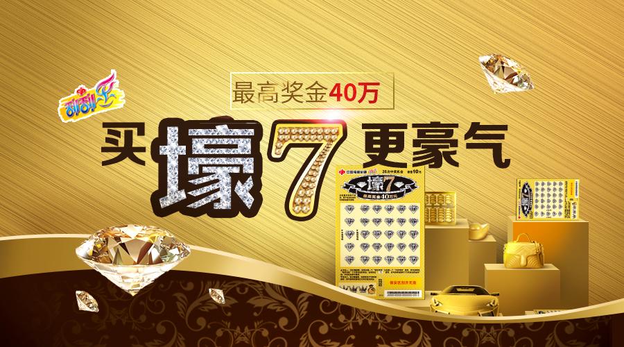 刮刮乐销售话术900句截图