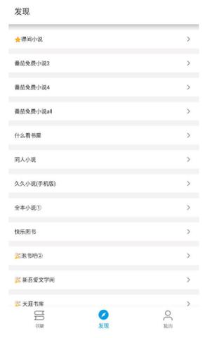 芝麻阅读下载app