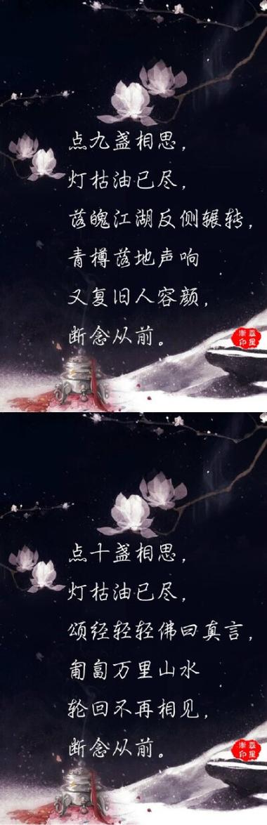 古韵遗风唯美古风美文截图