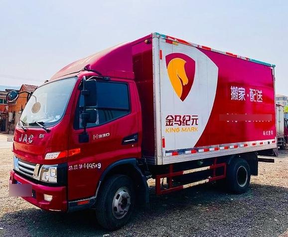 金马网登录入口截图