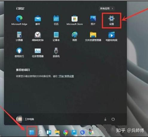 戴尔高性能模式怎么开