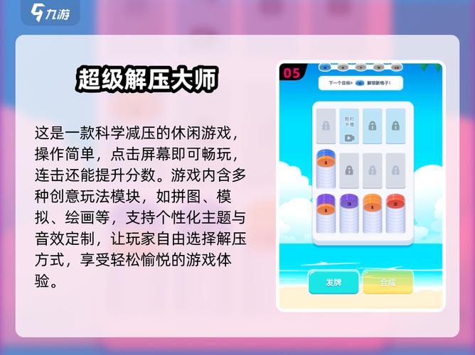 解压出来的游戏为什么都是文档截图