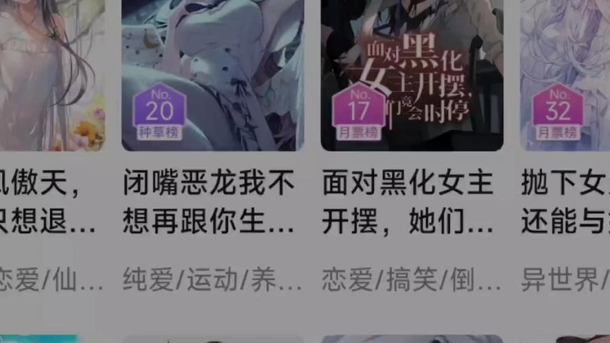 免费菠萝包轻小说图标