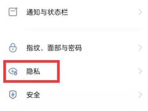 王者荣耀附近的人怎么打开图标
