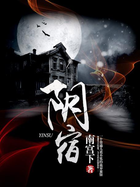 云阅书院截图