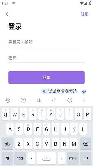 爱发电APP安卓手机图标