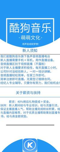 酷狗举报电话多少图标