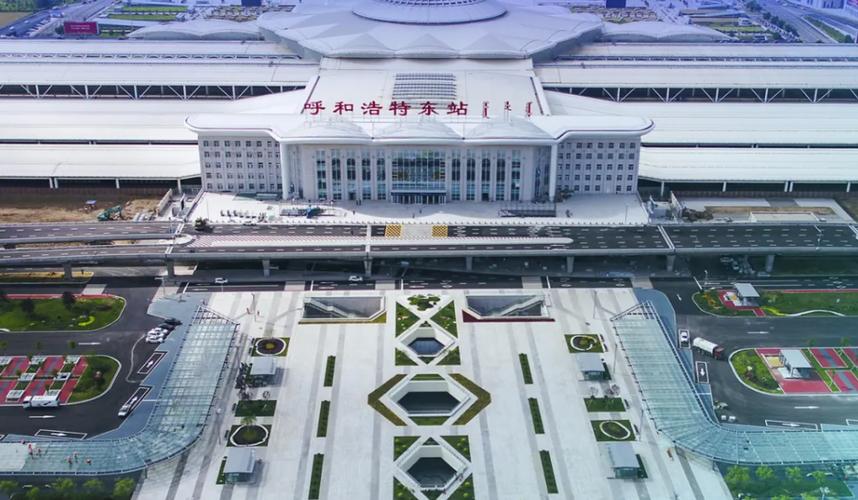 呼和浩特东站中转图标