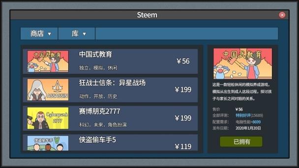 主播模拟器版本更新时间图标