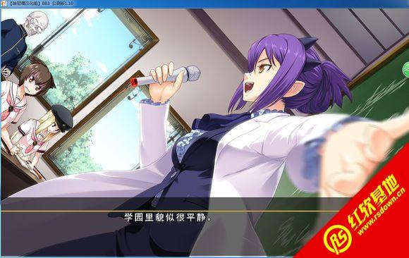 战国兰斯全cg包图标