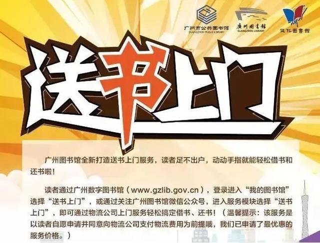 免费领书官方平台截图