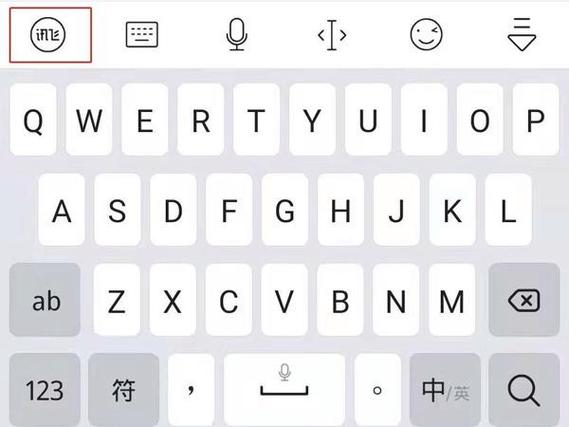 OPPO输入法精简版图标