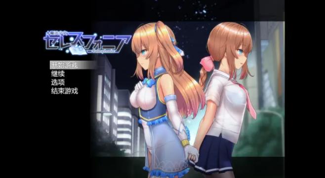 魔法少女亚麻音寄生截图