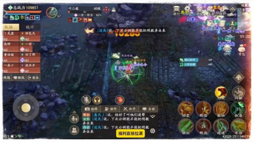 天龙八部破解版无限元宝图标