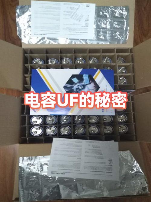 电容pf与uf之间单位图标